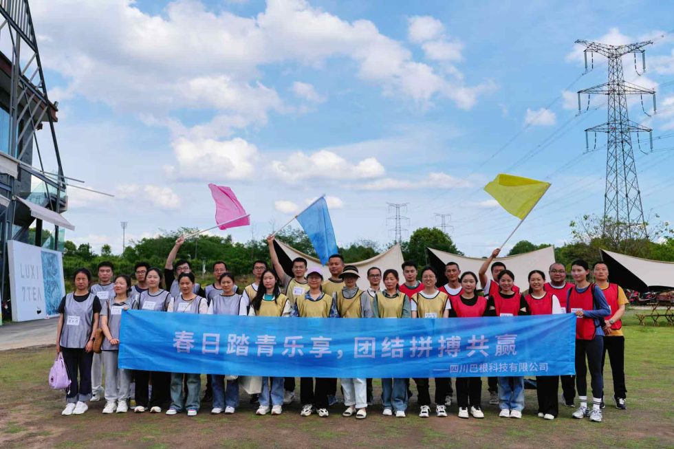 Topten Group Enhances Team Cohesion with Spring Outing and Team ...